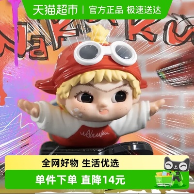 KKVWAKUKU童年重映会系列盲盒