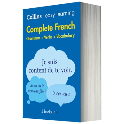 Collins Easy Learning French 柯林斯轻松学法语全书 英文原版 语法动词词汇三合一英文版书籍 进口原版英文书