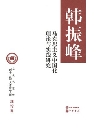 正版新书 油气集输设计规范 gb 50350-2005 韩振峰 中华书局有限公司