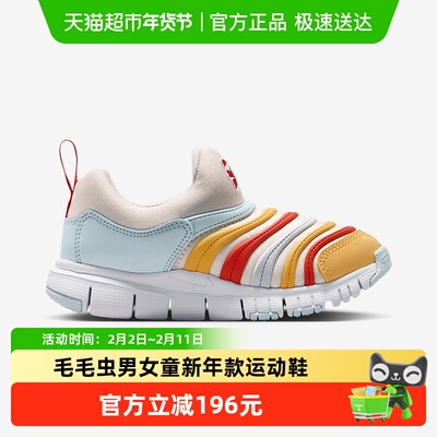 Nike耐克男女童运动鞋