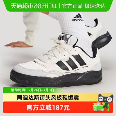 Adidas阿迪达斯缓震运动鞋