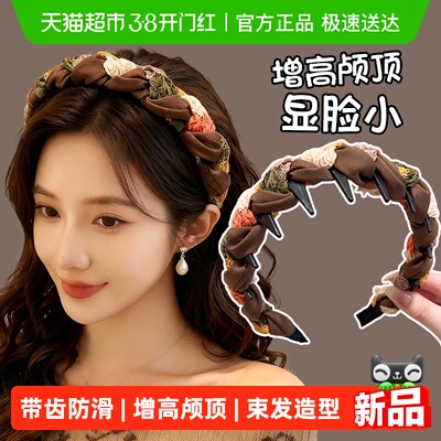 千屿带齿梳发箍防滑发卡头箍1件