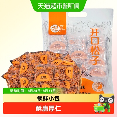 每果时光散装东北松子