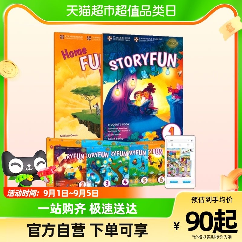 Story Fun剑桥少儿英语 storyfun剑桥国际少儿英语 YLE考试教材_虎窝淘