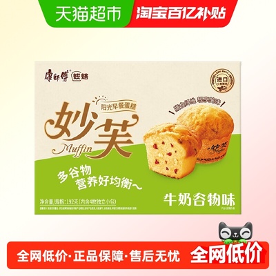 康师傅妙芙欧式192g×1盒×1组