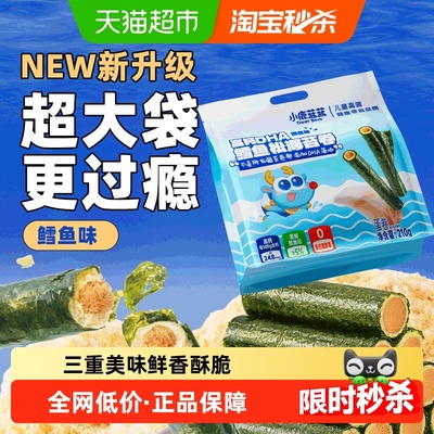 小鹿蓝蓝DHA鳕鱼松海苔