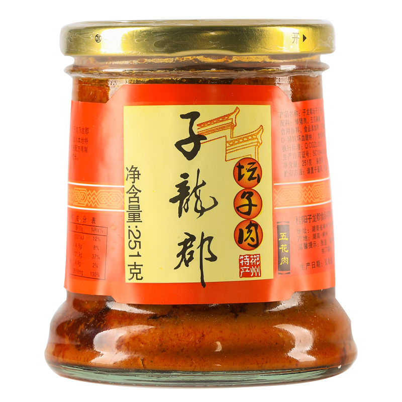 子龙郡坛子肉五花肉251g一瓶湖南桂阳特产坛子肉香辣下饭拌面酱_虎窝淘