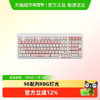 达尔优A98/EK87Pro/EK75机械键盘