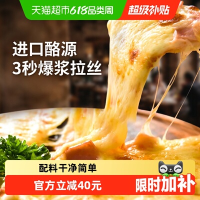 德亚手撕奶酪高蛋白即食源头安心