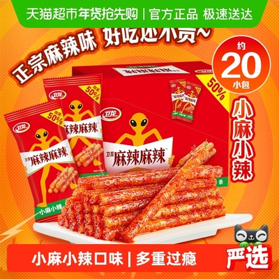 卫龙麻辣棒豆干辣条