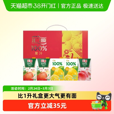 汇源臻贵礼盒果汁