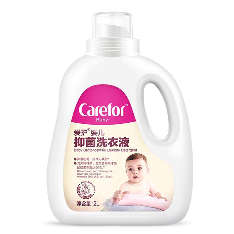 Carefor/爱护婴儿抑菌洗衣液2kg瓶装儿童宝宝婴幼儿专用新生儿2kg_虎窝淘