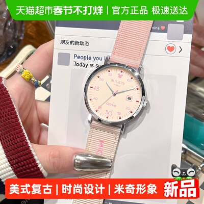 迪士尼复古风考试手表粉色甜心
