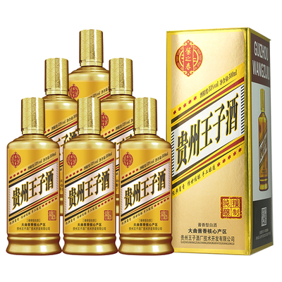 贵州王子酒金酱香型白酒53度整箱6瓶装 粮食酿造送礼宴请自饮白酒