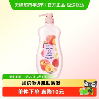 持久留香沐浴露720g