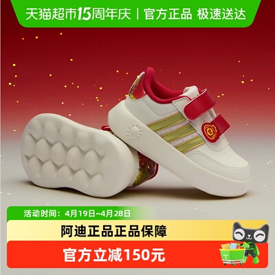 阿迪达斯柔软舒适云朵鞋