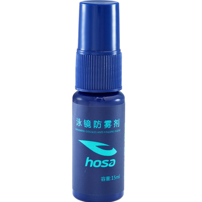 hosa防雾剂2022新款近视眼镜