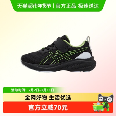 ASICS/亚瑟士运动跑鞋舒适透气