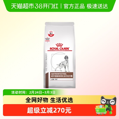 皇家成犬低脂易消化处方粮LF22