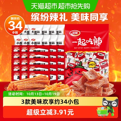 卫龙辣条热辣爽脆571g