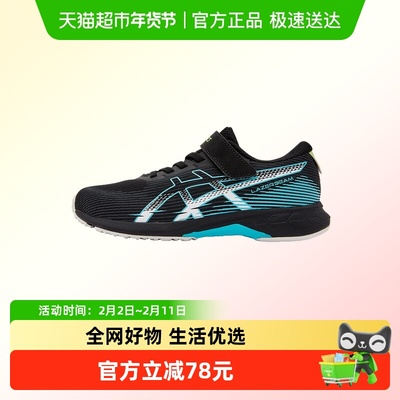 ASICS儿童舒适透气运动鞋