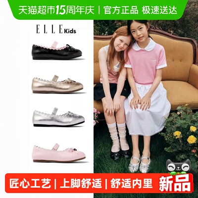 ELLEkids春季新款配裙子女童皮鞋