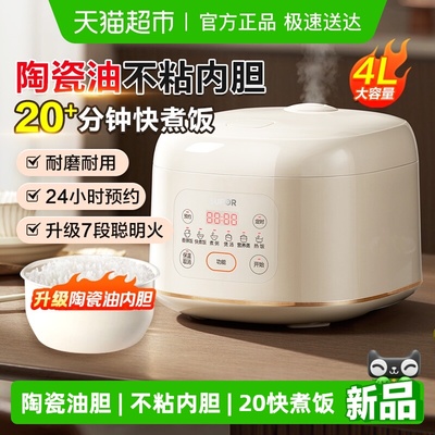 苏泊尔大容量陶瓷油煮饭锅电饭煲