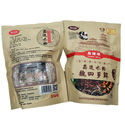 筠连水粉 四川特产 正宗宜宾筠连水粉 干水粉 麻辣水粉口味可选择