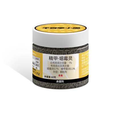 1%精甲花卉药剂噁霉灵千百季