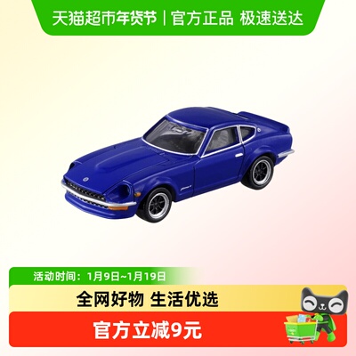 TOMY多美合金小车模型