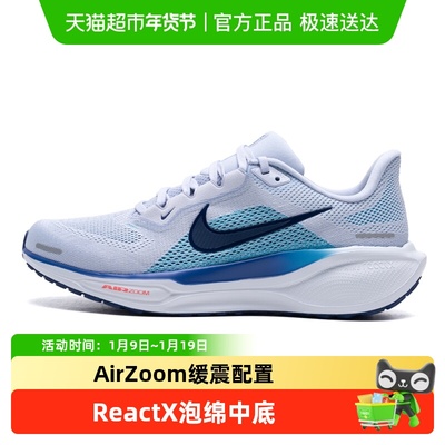 Nike/耐克运动鞋跑步鞋缓震