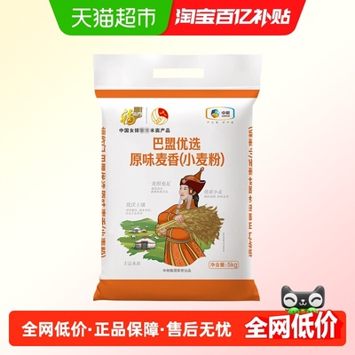 福临门巴盟优选原味小麦粉