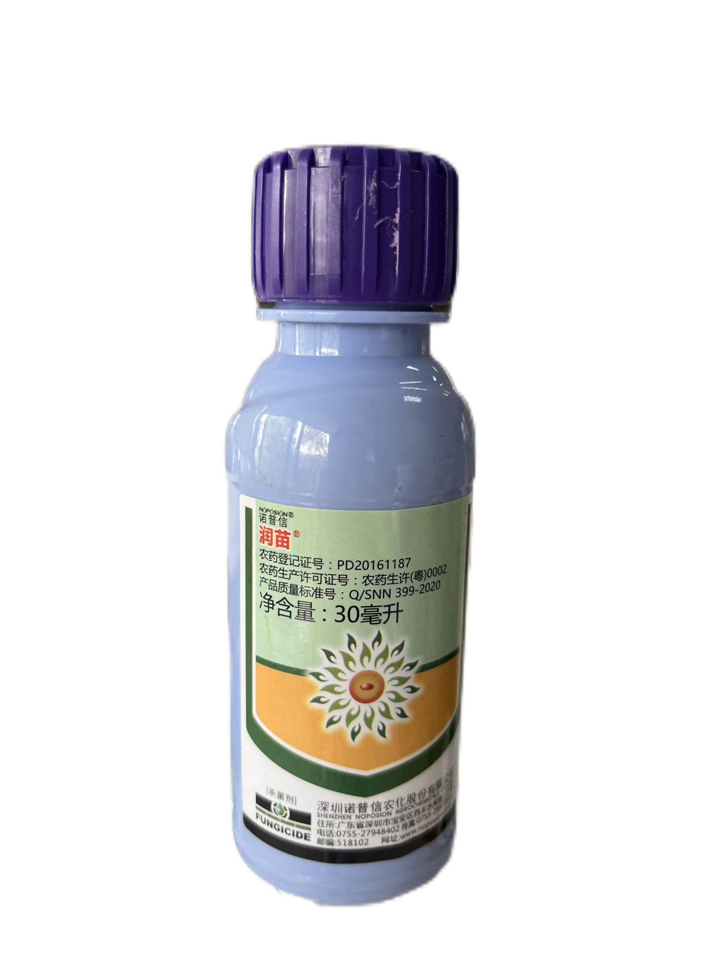 NOPOSION/诺普信 11%精甲·咯·嘧菌猝倒病 立枯病 恶苗病杀菌剂