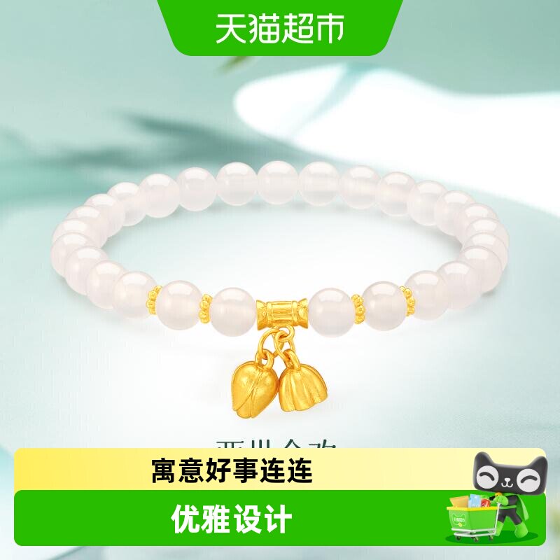 梦金园两世合欢莲蓬玉髓手串莲子莲花银首饰925新中式国潮手链DIY
