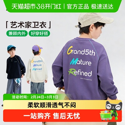 左西春装男童红色新年拜年服卫衣