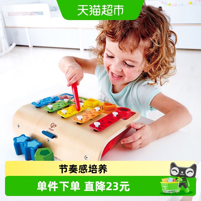 Hape儿童音乐玩具木质早旋律乐器敲琴男女早教击打玩具生日礼物