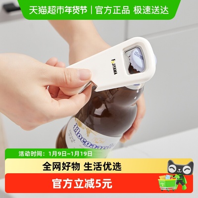 Cliton便携多功能开瓶器啤酒