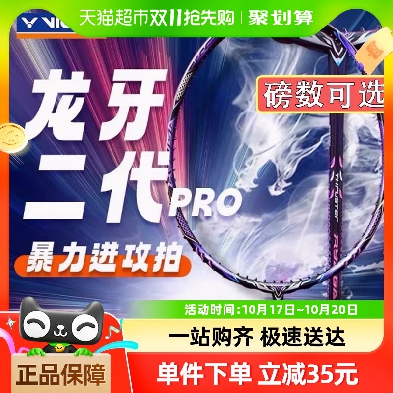 WOODS N90 II N902 N90II AYPE016 - 中羽在线