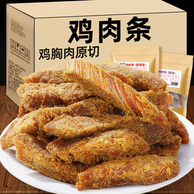 高蛋白鸡肉条解馋健身零食夜宵品