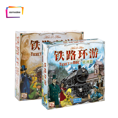 铁路环游桌游欧洲/美洲车票之旅