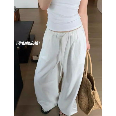 孕妇裤子夏季2025新款宽松白色阔腿休闲裤慵懒松弛感棉麻直筒长裤