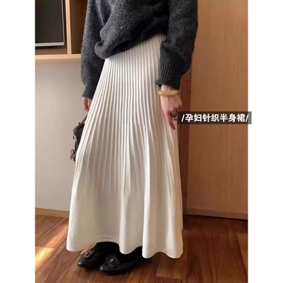 孕妇半身裙中长款2025秋冬季针织新款显瘦a字针织包臀裙鱼尾长裙