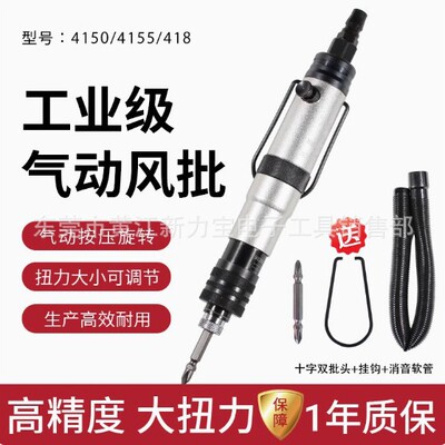 厂家直营台湾TORO4155LC