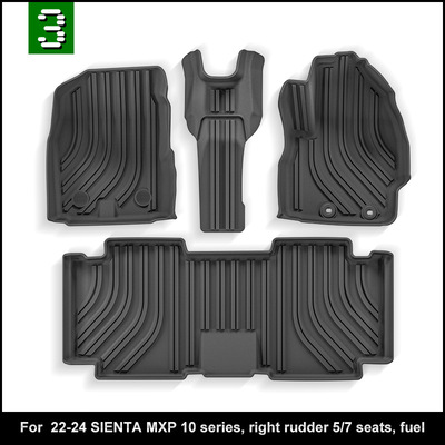 适用于22-24款丰田Sienta MXP 10系汽车脚垫专车专用TPE脚垫外贸