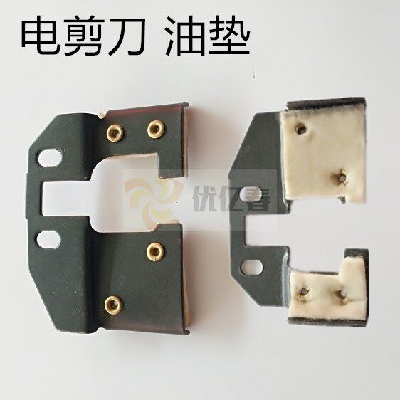 KM电裁剪/电剪刀油垫和油夹M-130 裁剪机/电剪/裁布机KM零配件