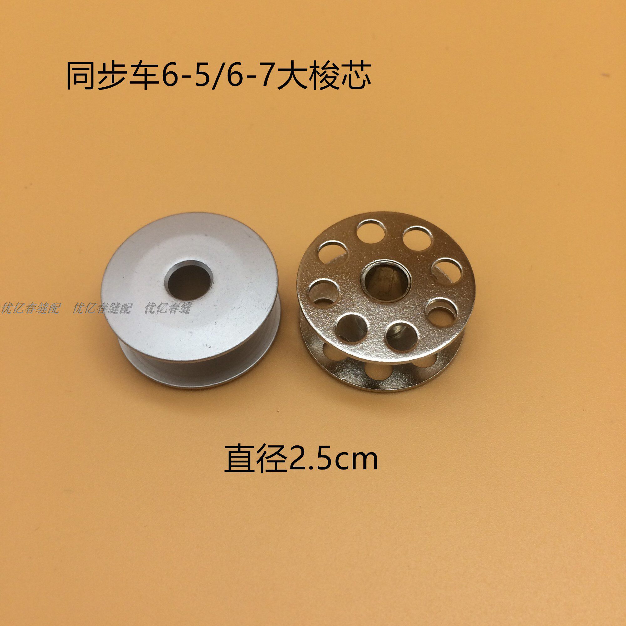 工业缝纫机配件6-5及6-7系列同步车通用大梭芯 优质氧化铝大梭心