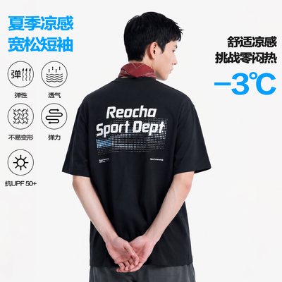 散点运动标语印花短袖上衣REOCHA