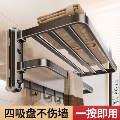 厂家供应吸盘毛巾架卫生间免打孔壁挂式可拆卸双折叠浴巾架子