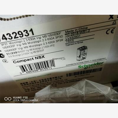 施耐德塑壳漏电断路器LV4