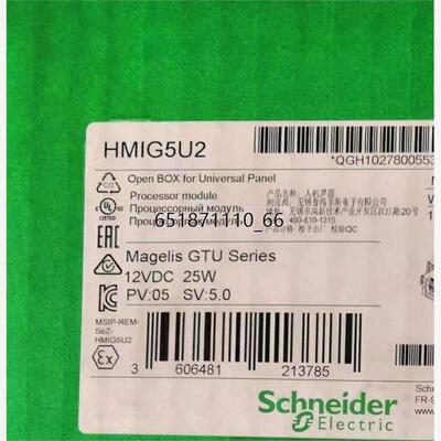 HMIG5U2全新原装正品